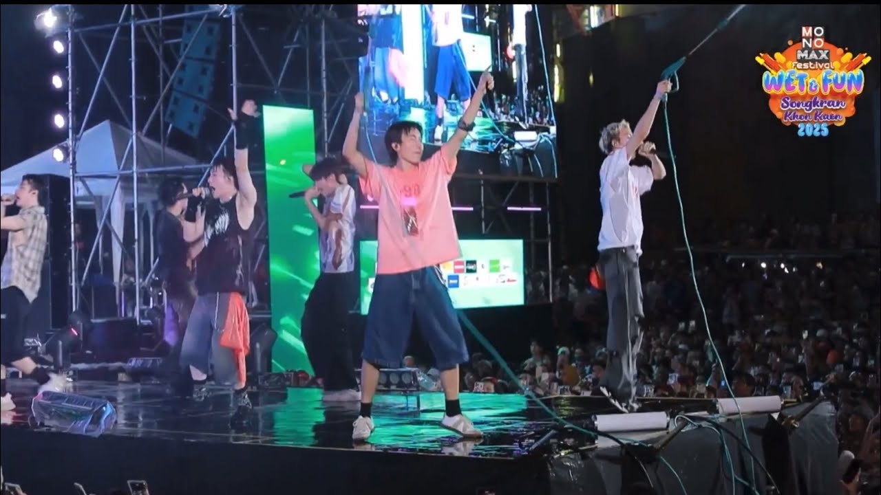 (LIVE) 150425 - คนไม่คุย+ตบปาก remix - PROXIE #Monomaxขอนแก่น ...