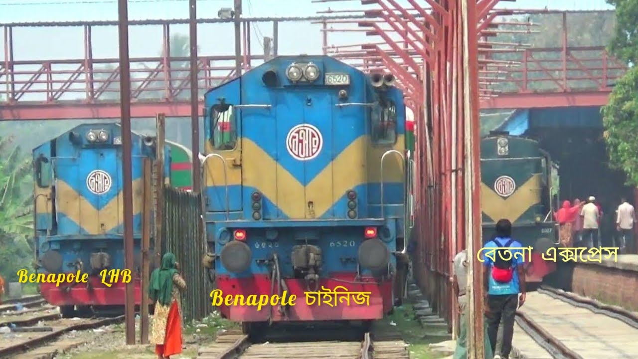 Benapole Railway Station 4 of 3 Platform booked by 3 Train - YouTube