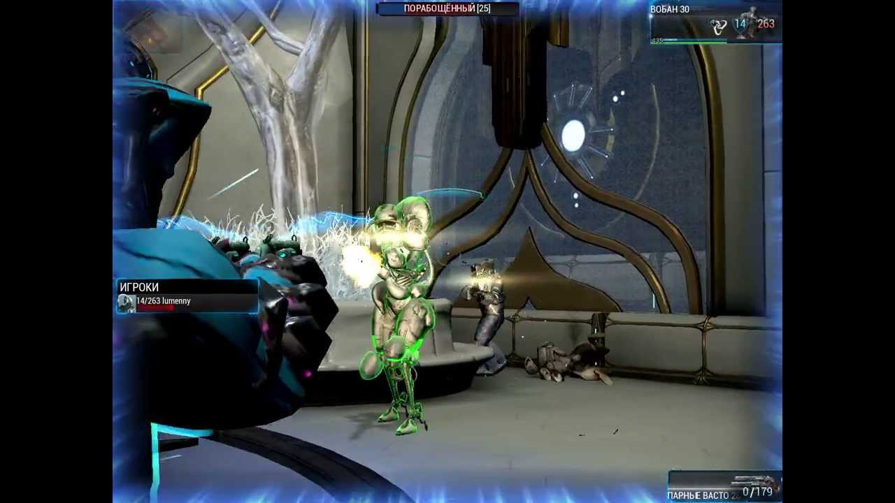 Warframe Rage (гнев) + new mod (быстрое мышление) - YouTube