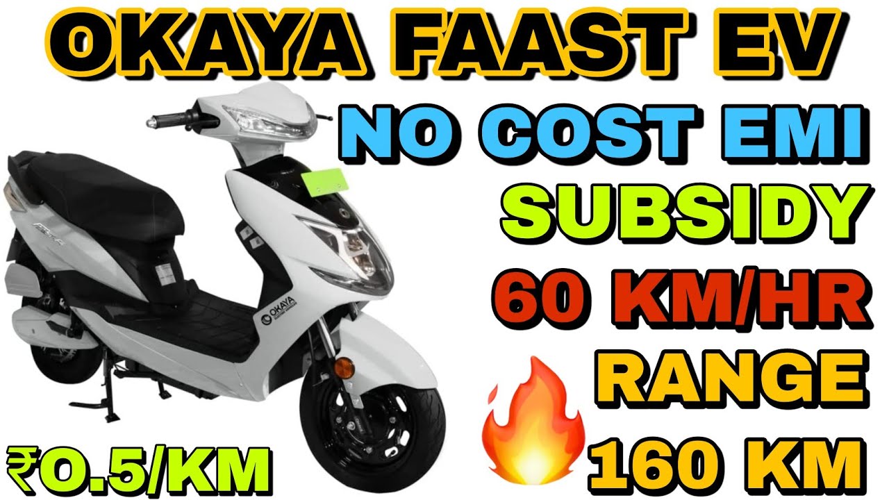 @EVGYANN okaya faast f4 electric scooter no cost emi | subsidy | best ...