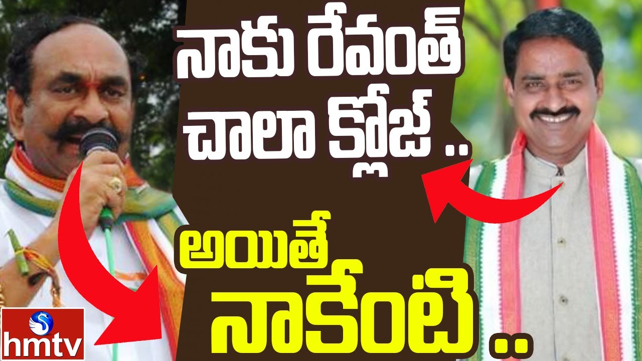 Damodar Reddy vs Patel Ramesh Reddy | Suryapet Congress | Off The ...