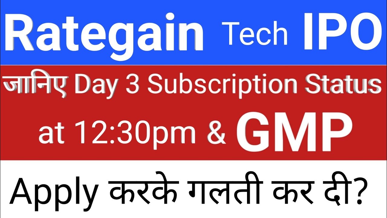 Rategain Tech IPO Day 3 Subscription Status • Rategain Tech IPO GMP ...