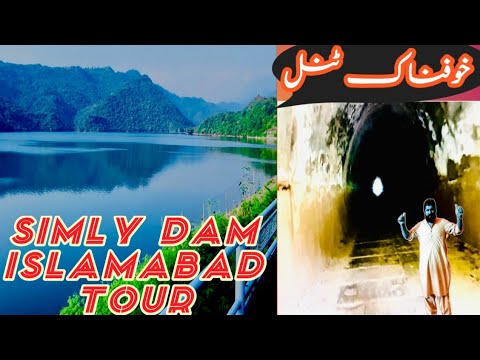 Tour To Islamabad Simly Dam || Simly Dam karore || @mudassarsaddique ...