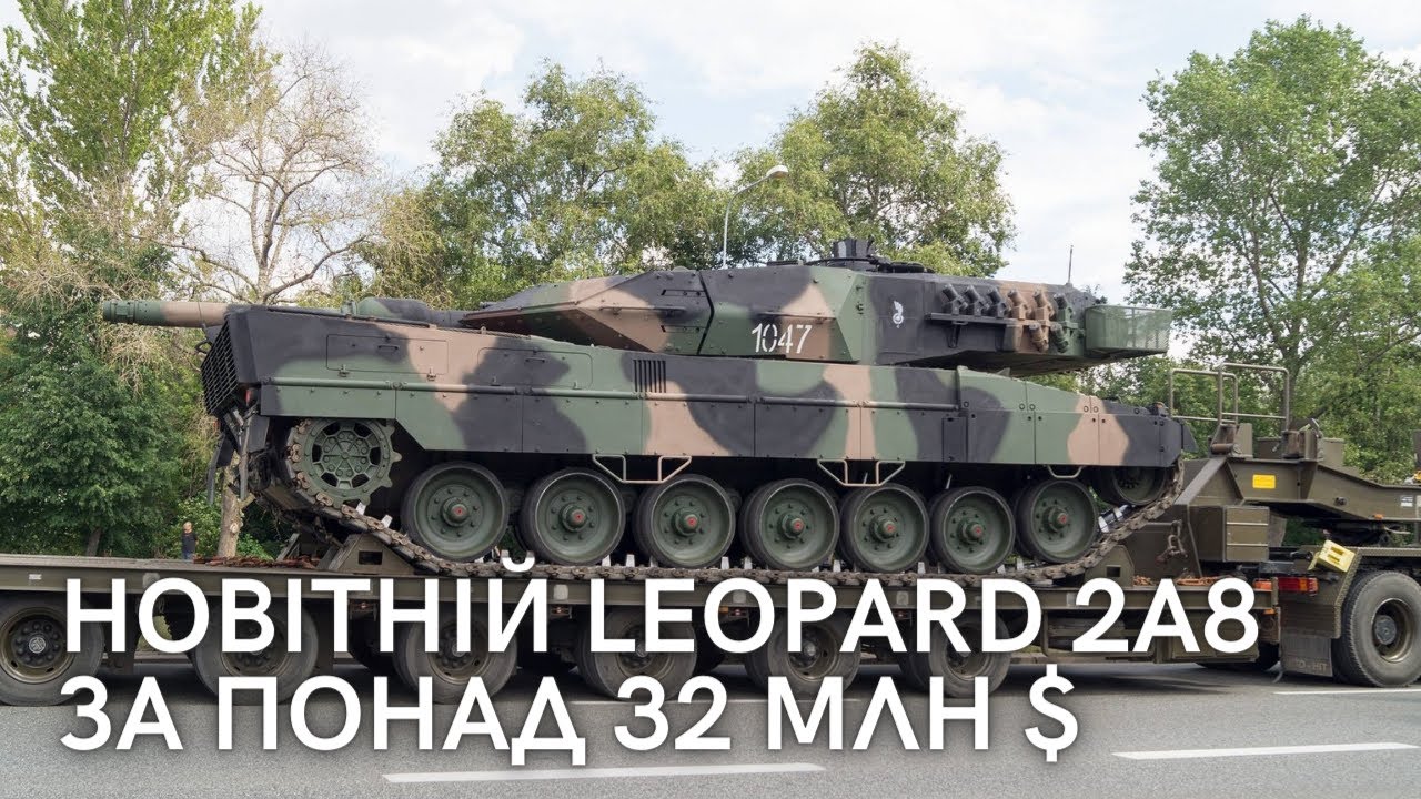 Новітній Leopard 2A8 за понад 32 млн $ показали на виставці - YouTube
