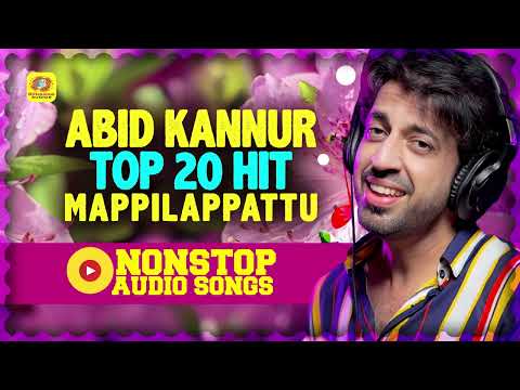 Abid Kannur Top 20 Hit Nonstop Mappilappattu | Audio Jukebox | Mappilappattukal Malayalam