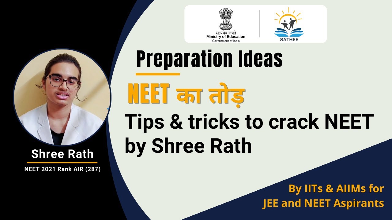 Preparation Ideas to crack NEET by Shree Rath - YouTube