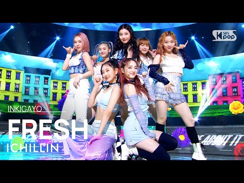ICHILLIN(아이칠린) - FRESH @인기가요 inkigayo 20211128
