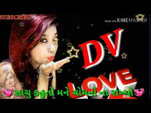 DV.. Love.. - YouTube