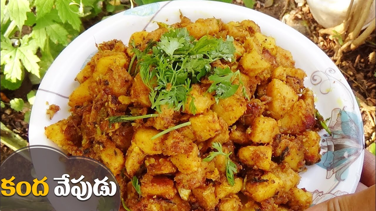 Elephant Yam Vegetable In Telugu - Vegetarian Foody's