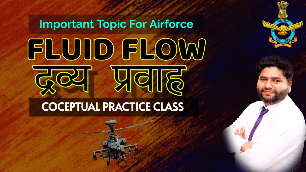Airforce X group Physics | Fluid Flow द्रव प्रवाह | Coceptual Practice ...