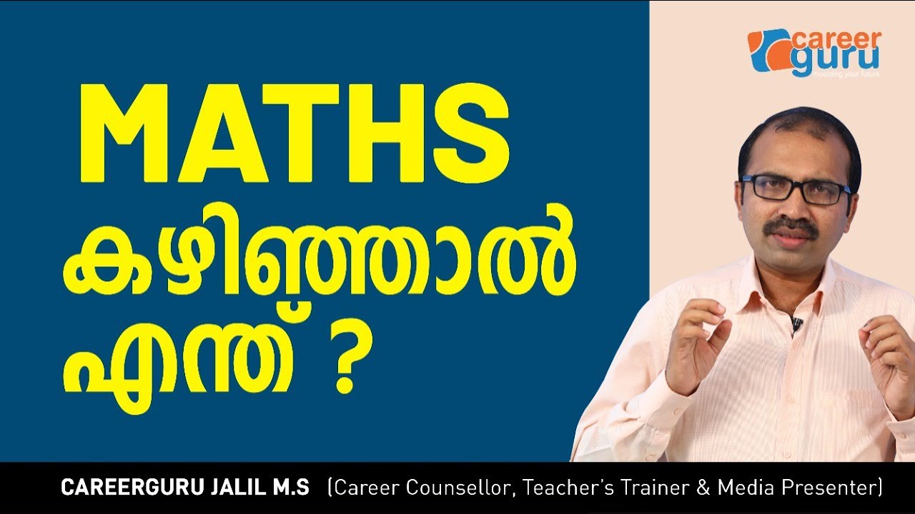 What After Maths BSc Maths Career Options 100 Career Options YouTube what-after-maths-bsc-maths-career-options-100-career-options-youtube