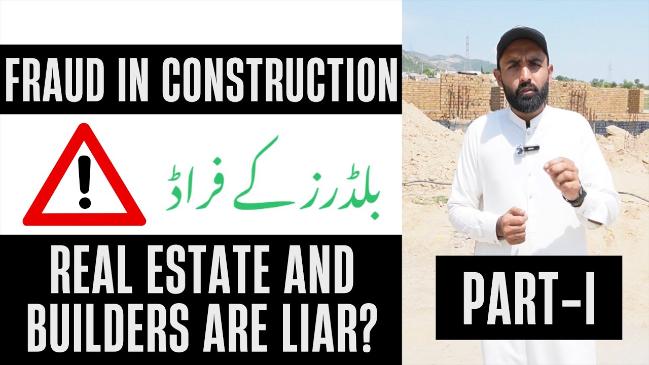 How Builder do Fraud in Construction? Part I - YouTube