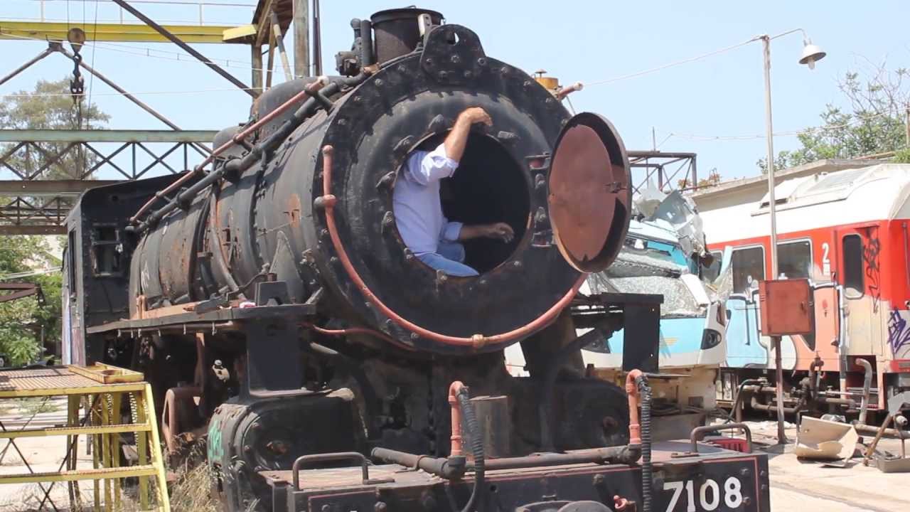 Δα 7108 SPAP.. inside smokestack - YouTube