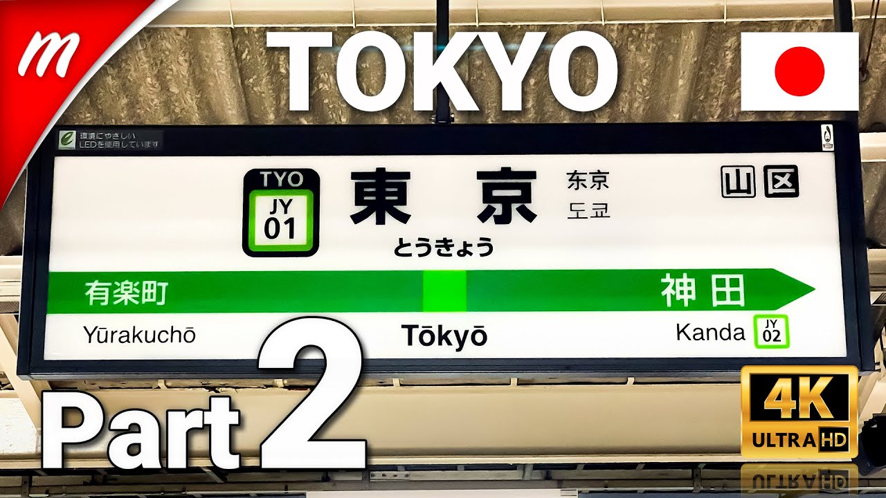 Tokyo Station Walking Tour | Part 2 Yaesu (East) Side - YouTube