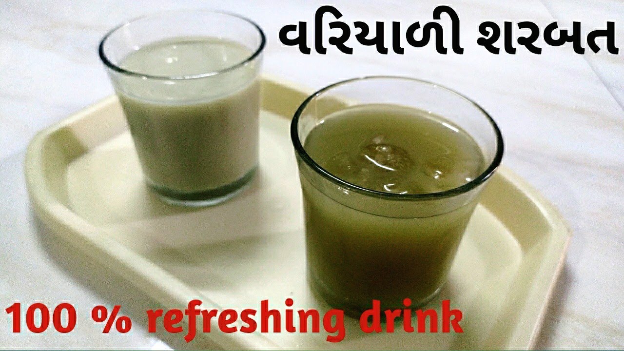 variyali nu sharbat banavani rit |variyali sharbat recipe in gujarati ...