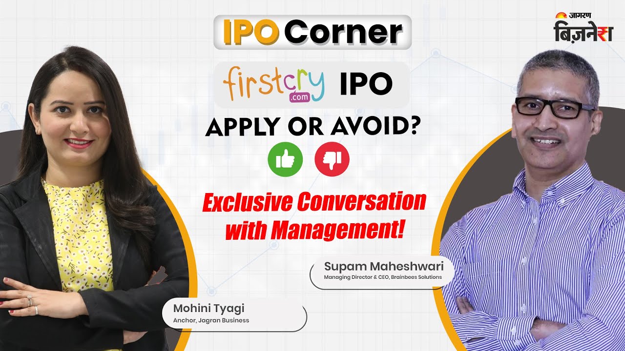 You should know this before applying for #FirstCry #IPO | Brainbees ...