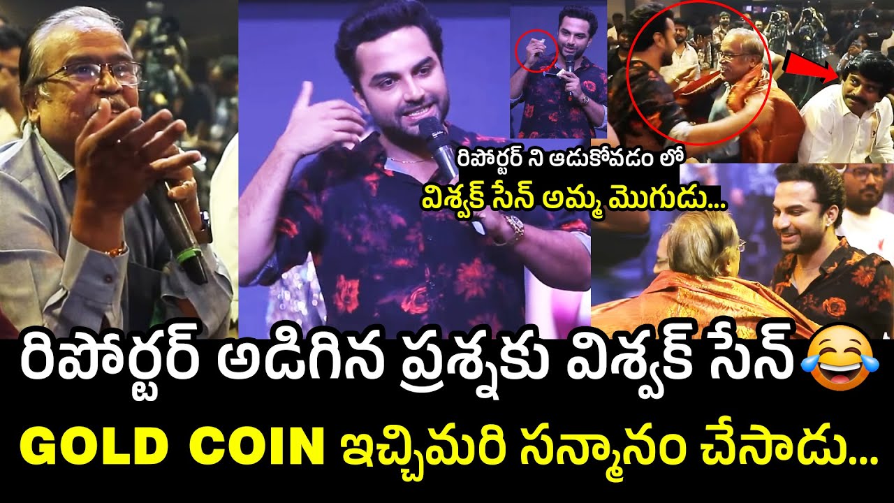 దీనమ్మ ఇదెక్కడ రాగ్గింగ్ 🔥Vishwak Sen Hilarious Fun With VSN Murthy at ...