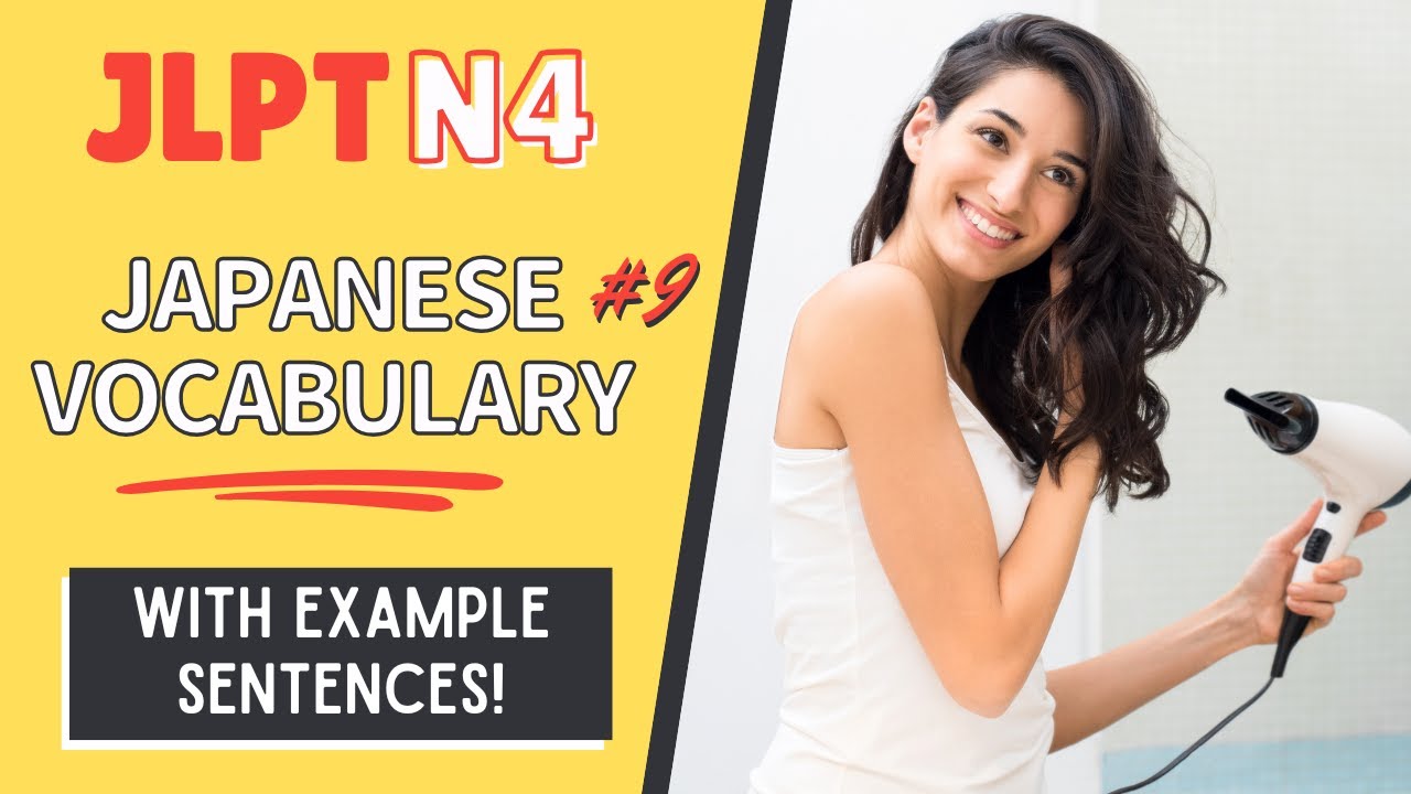 JLPT N4 Verbs with example sentences #9【日本語能力試験 N4 語彙】Japanese ...