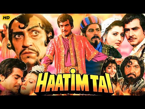 Haatim Tai Full Action Movie | Jeetendra | Amrish Puri | Sangeeta Bijlani | Action Hindi Film