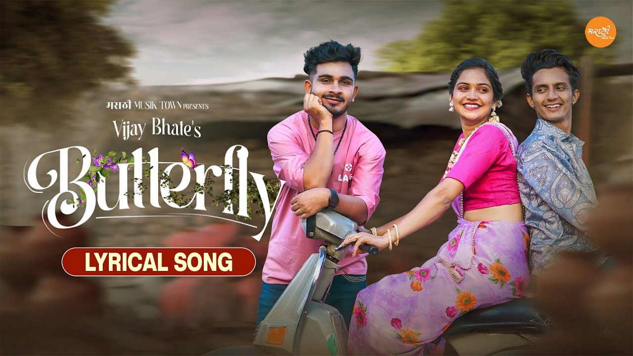 Butterfly | Lyrical Song | Sanju Rathod | Harshvardhan W | Sonali S ...