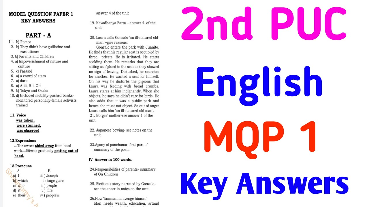 2nd PUC English MQP 1 Key Answers#shivamurthysacademy#english#keyanswers#pdf#mcq - YouTube