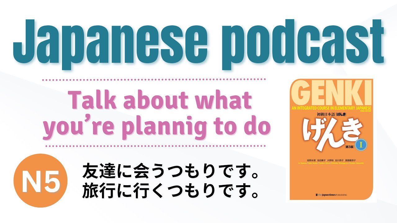 #74 Japanese shadowing | I intend / plan to do ～つもりです。 #japanesepodcast ...