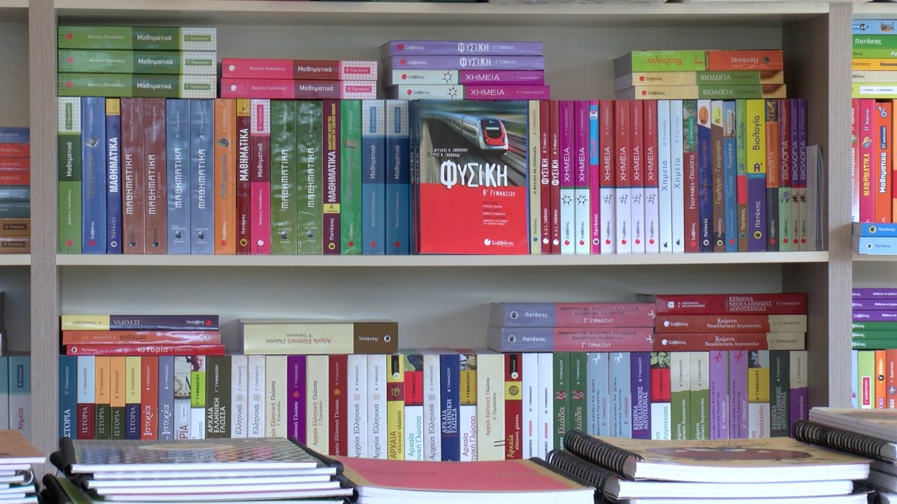 Σαριδάκης βιβλιοπωλείο Πάμε Ελλάδα - Άγιος Νικόλαος - YouTube