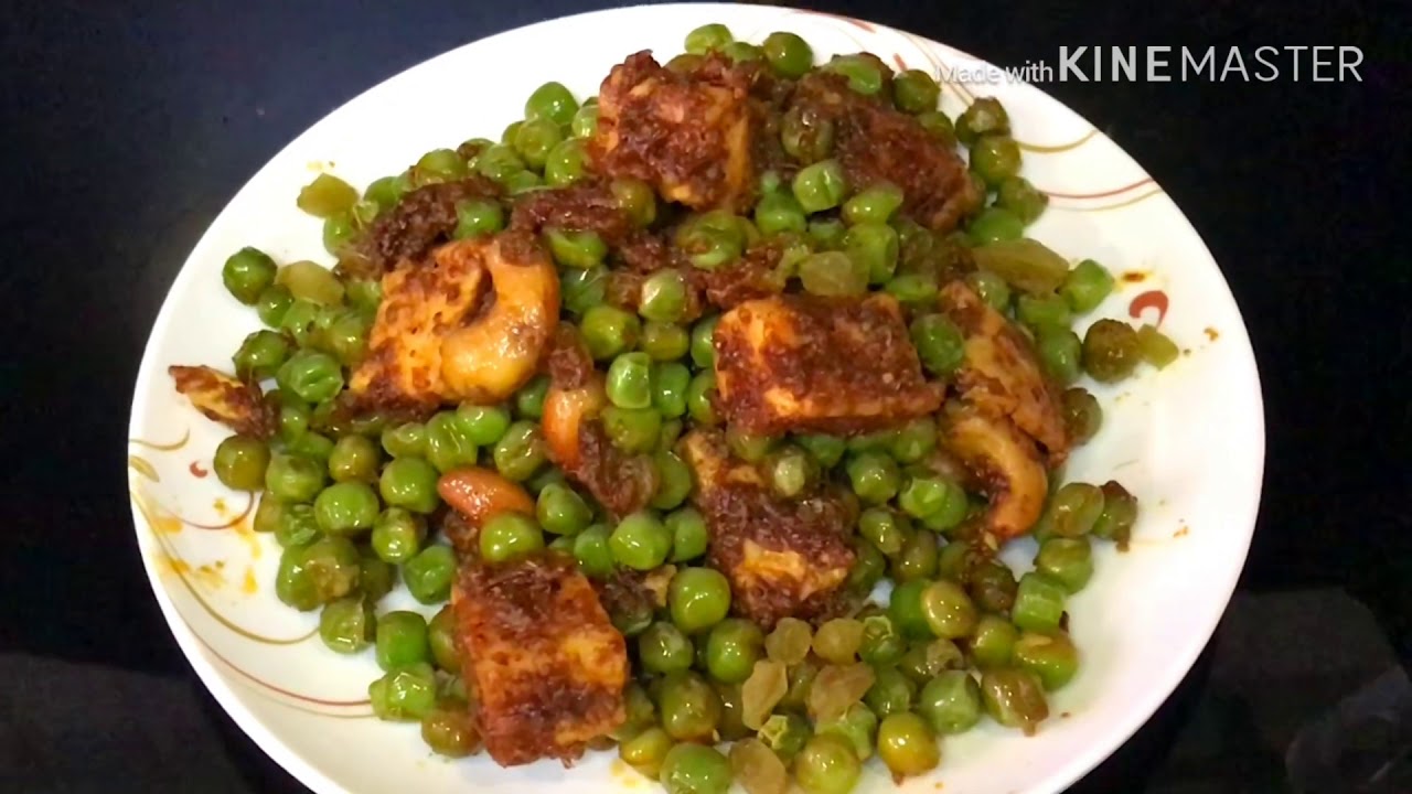 Dry masala matar recipe | मसाला मटर रेसिपी - YouTube