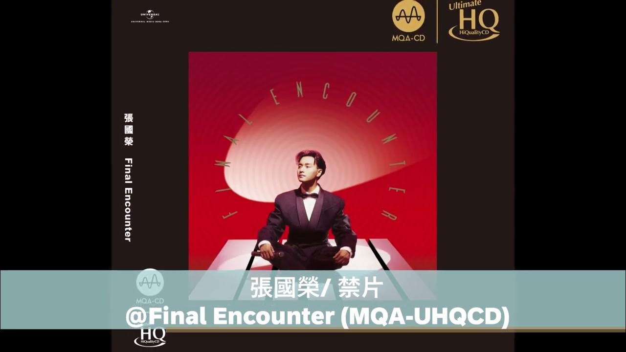 張國榮/ 禁片@Final Encounter (MQA-UHQCD) - YouTube