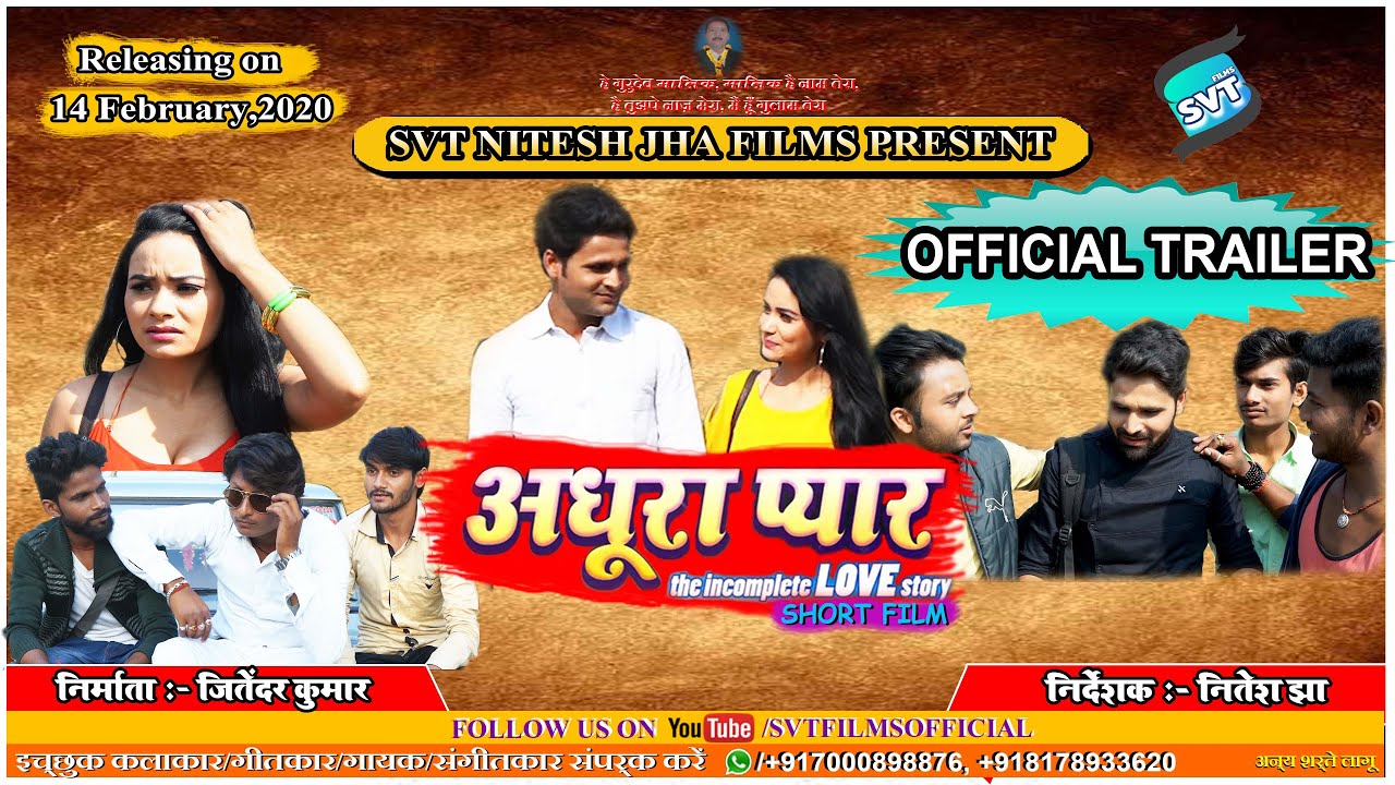 Adhura Pyar - Official Trailer || Short movie || #SVTFILMS || Valentine ...