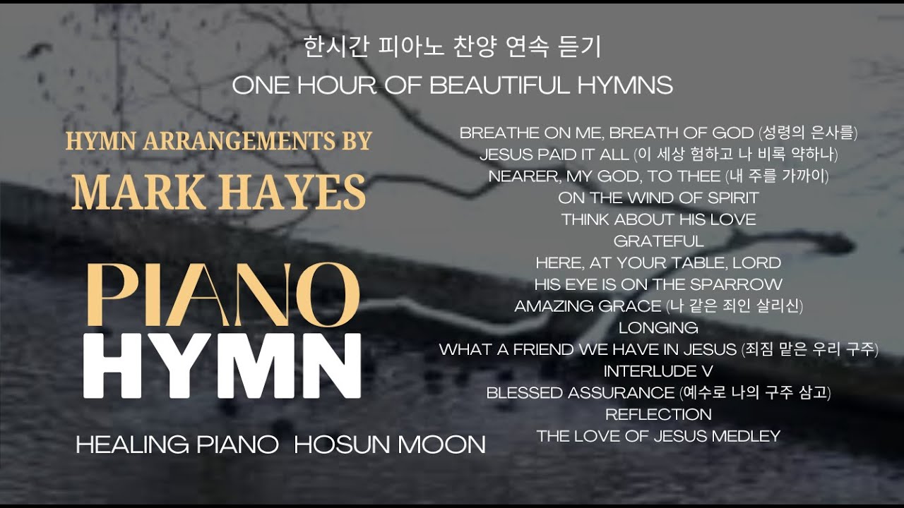 1 Hour Hymn Arrangements By Mark Hayes Beautiful Piano Hymn Peaceful