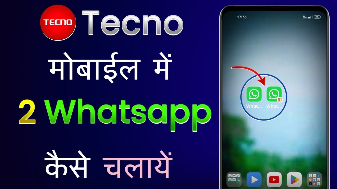 Tecno Mobile Me 2 WhatsApp Kaise Chalaye | Tecno Phone Me Dual WhatsApp ...