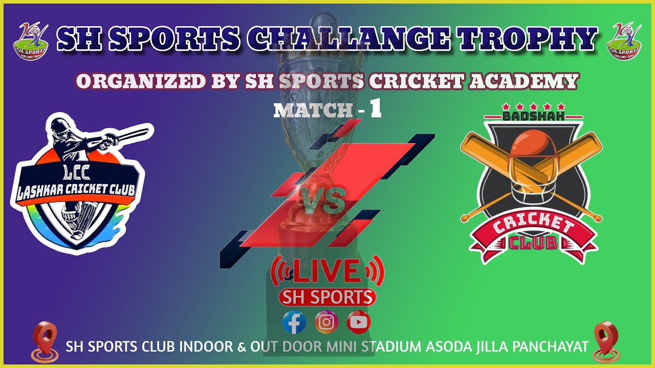 SH SPORTS CLUB|CRICKET| SH SPORTS CHALLANGE TROPHY MATCH 1 #cricket # ...