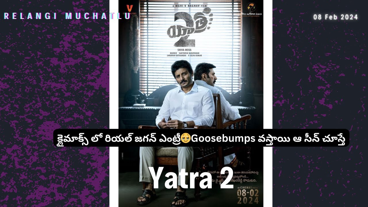 Yatra 2 Movie Review | Jiva | Mammootty | - YouTube