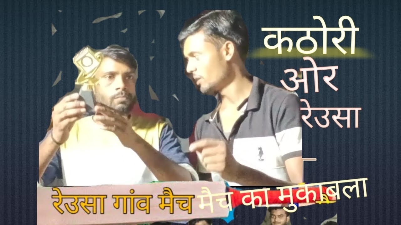 kathory aor rewsa mech - YouTube