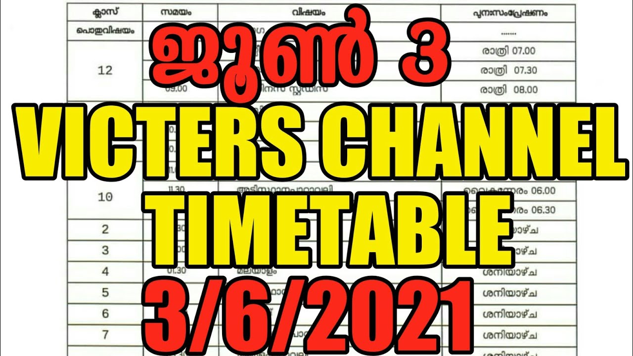 Victers channel timetable June 3/ Victers channel timetable tomorrow ...