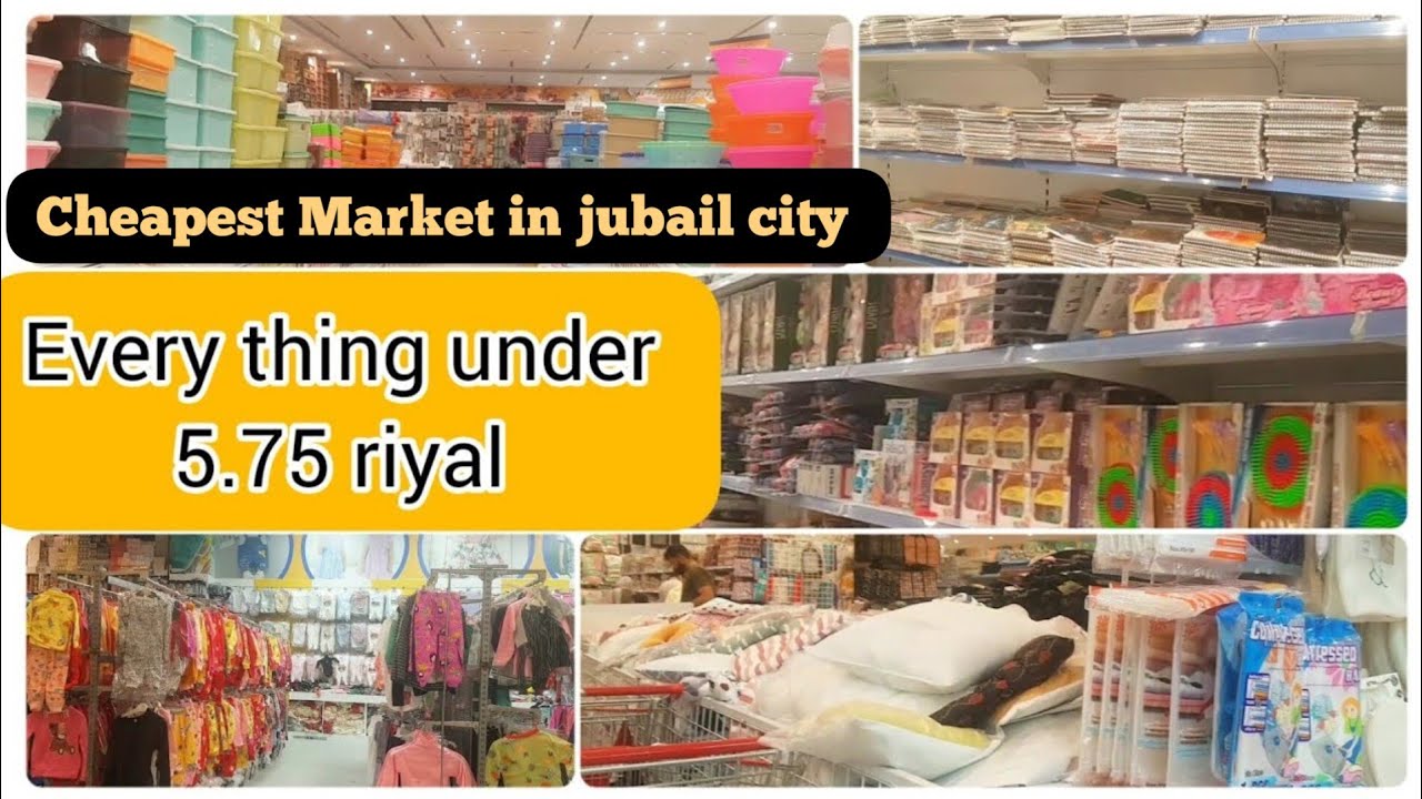 Cheapest Markets in jubail city Part- 1| Alamazon Shop | Everything ...