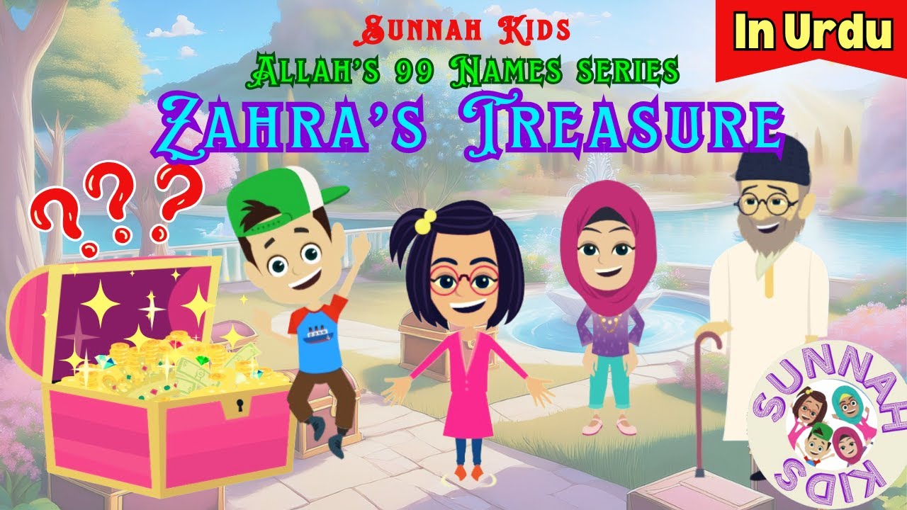 URDU اردو | Zahra's Treasure | Sunnah Kids | Allah's 99 Names Series ...