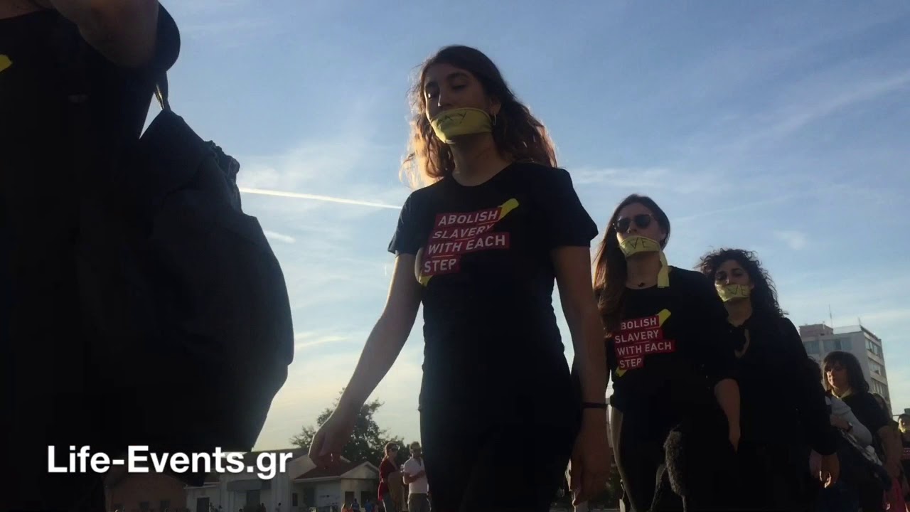 ΣΙΩΠΗΛΗ ΔΙΑΜΑΡΤΥΡΙΑ-ΚΑΤΑ ΤΟΥ ΕΜΠΟΡΙΟΥ ΑΝΘΡΩΠΩΝ - YouTube