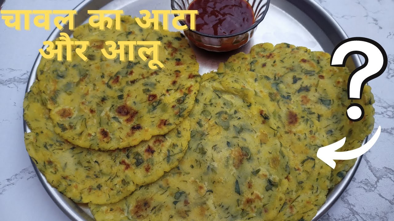 how to make phuli phuli roti | ek baar kha ke dekho maza aa jayega ...