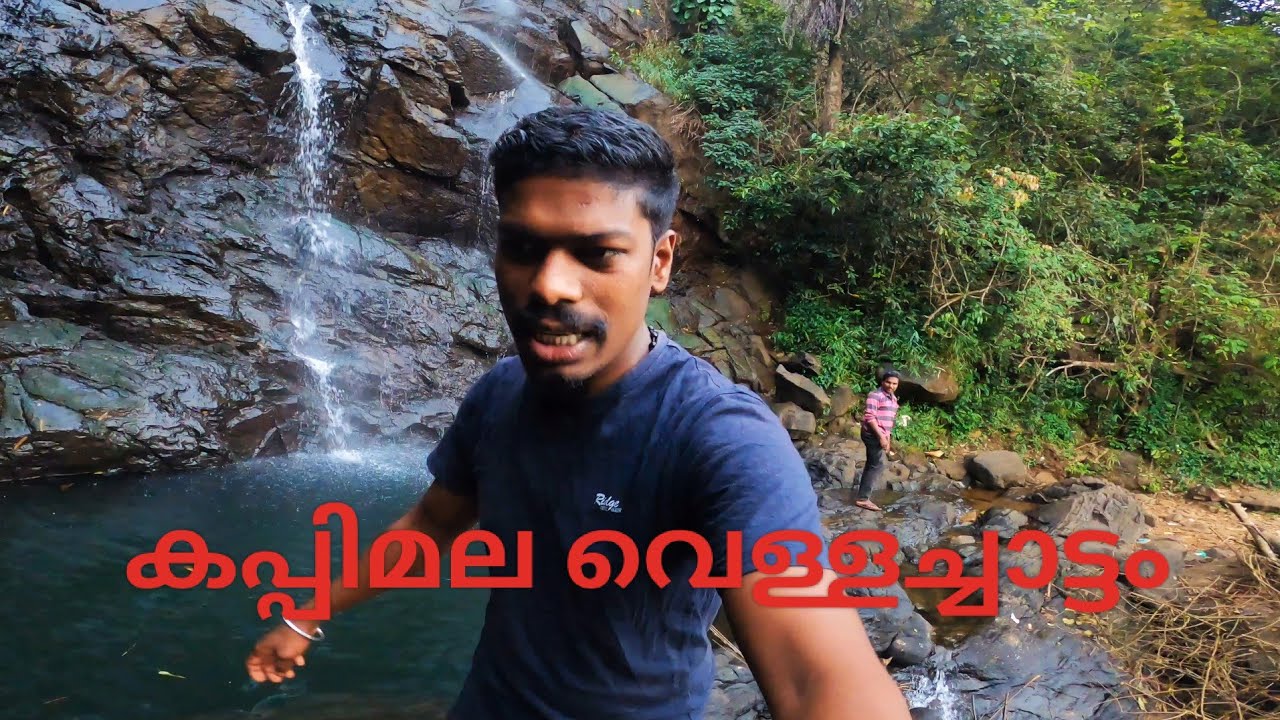 || Kappimala Waterfalls Summer view || - YouTube
