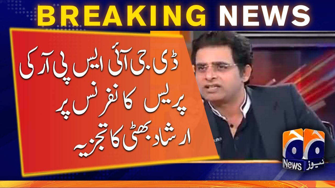 Irshad Bhatti's analysis on DG ISPR's press conference - YouTube