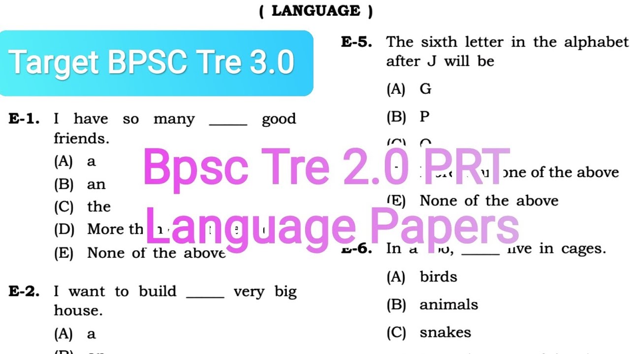 BPSC Tre 2.0 PRT Official Language Paper | बिहार प्राइमरी शिक्षक भर्ती ...