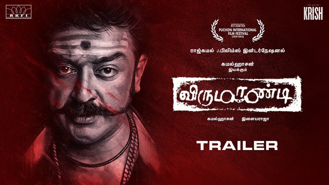 Virumaandi - Trailer | Kamal Haasan | The Editor Krish - YouTube
