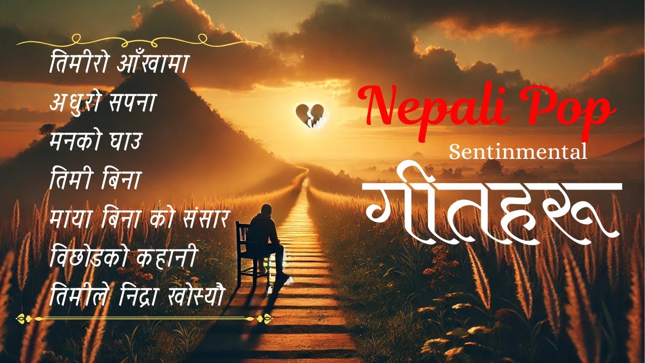 New Nepali Sad Song Collection 2024-2025 | Nepali Pop Songs | Mystic ...