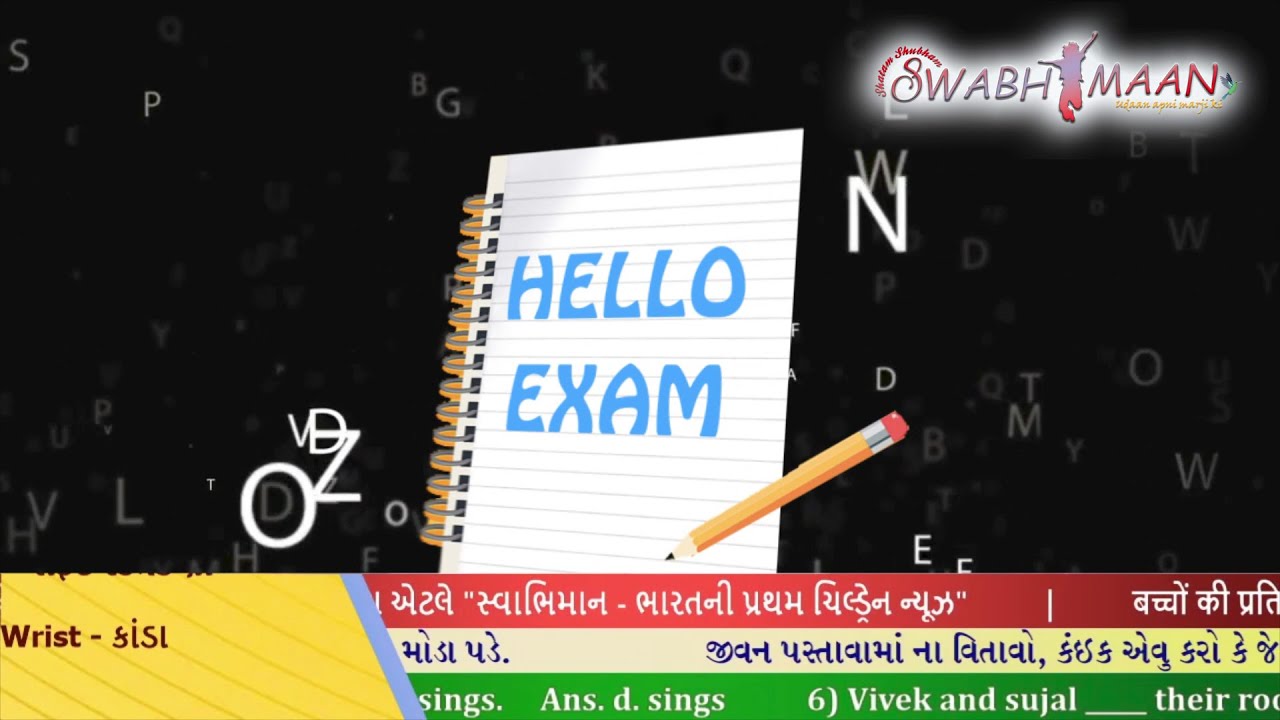 HELLO EXAM | Tips & Greetings | SWABHIMAAN India's First Children News ...