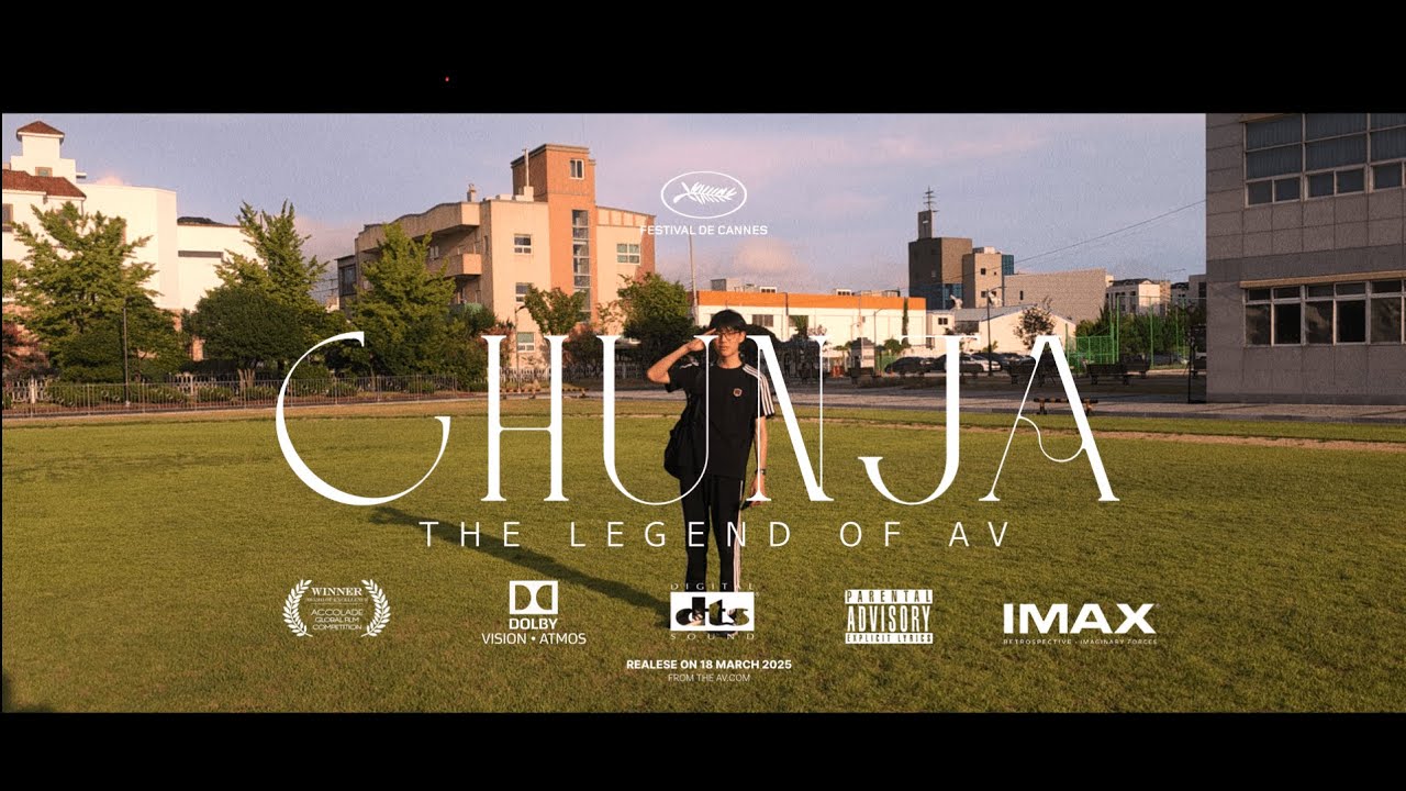 CHUNJA Trailer #2 2025 - YouTube