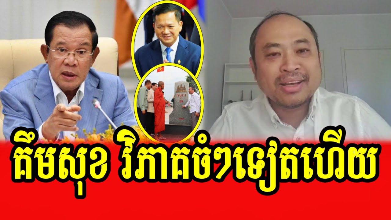 Kim Sok analyses about many important topics today - YouTube