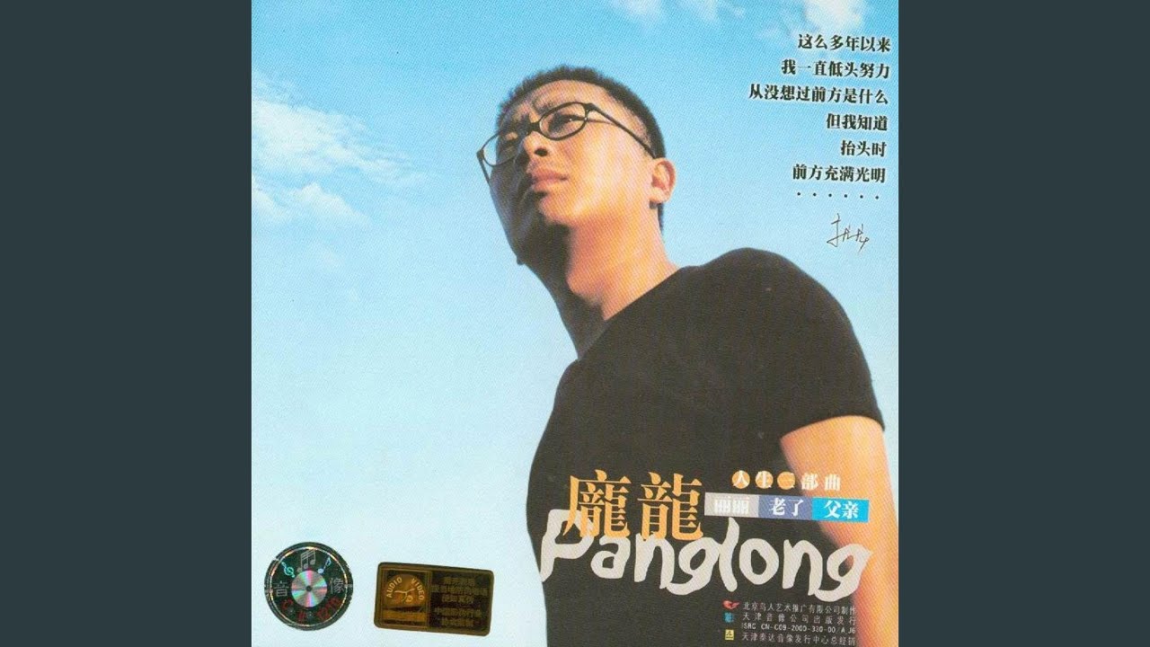 In Love In Tears (Rang Lei Hua Zuo Xiang Si Yu) - YouTube Music
