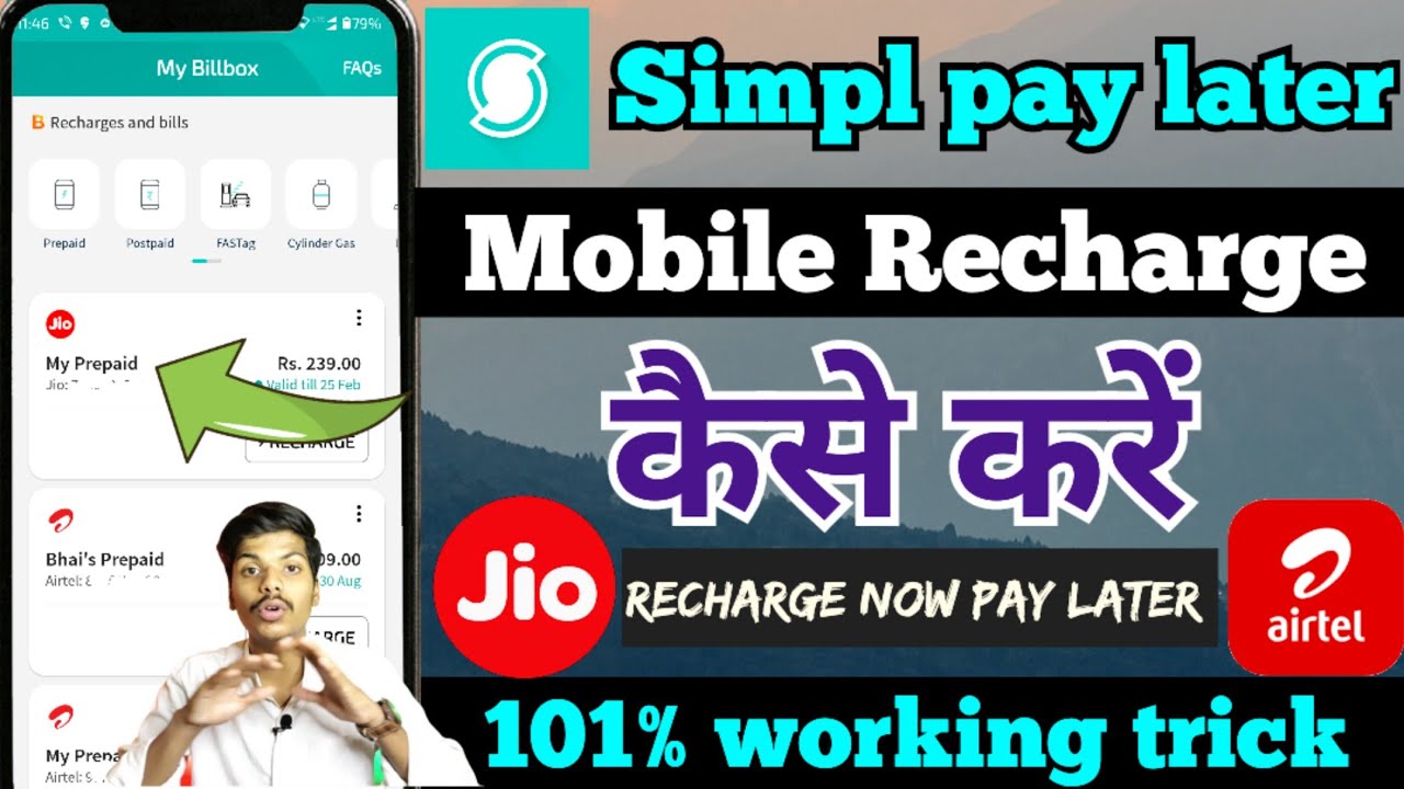 Simpl se recharge kaise kare | Simpl se mobile Recharge kaise kare ...